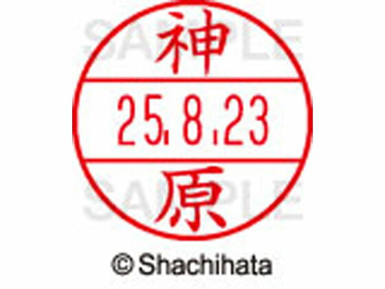 【仕様】●カンバラ●印面サイズ：直径15.5mm●書体：楷書体●対応本体：データネームEX15号（品番：XGL-15H、XGL-CL15H）【備考】※印面のみでのご使用はできません。本体と合わせてご使用ください。本体をご購入の場合は、仕様欄...