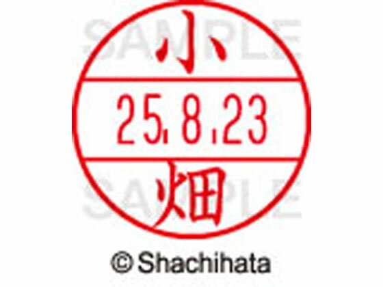 【仕様】●コバタ●印面サイズ：直径15.5mm●書体：楷書体●対応本体：データネームEX15号（品番：XGL-15H、XGL-CL15H）【備考】※印面のみでのご使用はできません。本体と合わせてご使用ください。本体をご購入の場合は、仕様欄に...