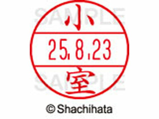 【仕様】●コムロ●印面サイズ：直径15.5mm●書体：楷書体●対応本体：データネームEX15号（品番：XGL-15H、XGL-CL15H）【備考】※印面のみでのご使用はできません。本体と合わせてご使用ください。本体をご購入の場合は、仕様欄に...