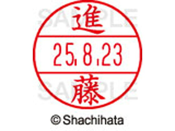 【仕様】●シンドウ●印面サイズ：直径15.5mm●書体：楷書体●対応本体：データネームEX15号（品番：XGL-15H、XGL-CL15H）【備考】※印面のみでのご使用はできません。本体と合わせてご使用ください。本体をご購入の場合は、仕様欄...