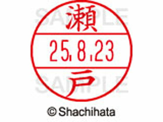 【仕様】●セト●印面サイズ：直径15.5mm●書体：楷書体●対応本体：データネームEX15号（品番：XGL-15H、XGL-CL15H）【備考】※印面のみでのご使用はできません。本体と合わせてご使用ください。本体をご購入の場合は、仕様欄に記...