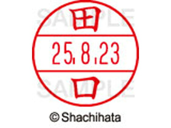 【仕様】●タグチ●印面サイズ：直径15.5mm●書体：楷書体●対応本体：データネームEX15号（品番：XGL-15H、XGL-CL15H）【備考】※印面のみでのご使用はできません。本体と合わせてご使用ください。本体をご購入の場合は、仕様欄に...
