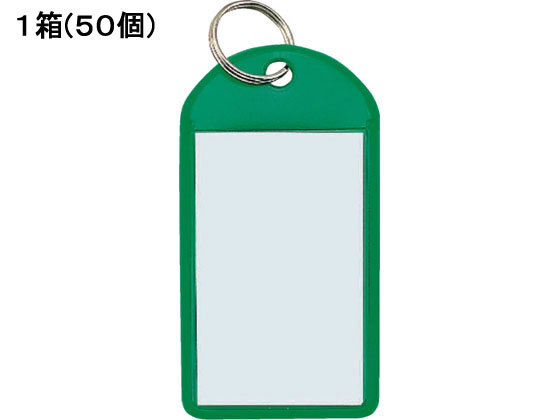 【仕様】●外寸法：62×33mm●カード寸法：45×28mm●色：緑●リング内径：13mm●注文単位：1箱（50個）【検索用キーワード】こくよ　きーほるだーがたなふだ　キホルダーガタナフダ　キーホルダー型なふだ　きーほるだー型名札　文房具　...