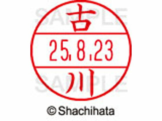 【仕様】●フルカワ●印面サイズ：直径15.5mm●書体：楷書体●対応本体：データネームEX15号（品番：XGL-15H、XGL-CL15H）【備考】※印面のみでのご使用はできません。本体と合わせてご使用ください。本体をご購入の場合は、仕様欄...