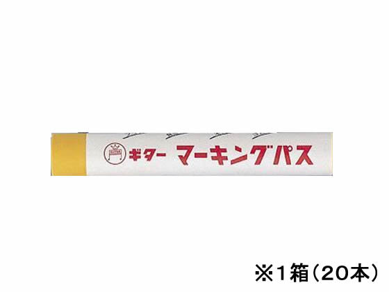 【商品説明】●折れにくく、やわらかな書き味の固型マーカーです。【仕様】●サイズ：長さ70mm●色：黄●注文単位：1箱（20本）【検索用キーワード】寺西化学工業　テラニシ　てらにし　ギター　PSR−T5　PSRT5　マジックペン　産業用固型マ...