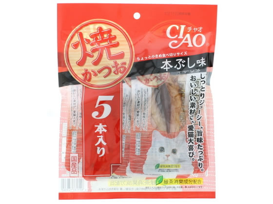 【仕様】●内容量：5本●緑茶消臭成分配合●保存料・発色剤・着色料不使用●原材料：宗田かつお、ビタミンE、緑茶エキス●栄養成分（1本あたり）：エネルギー／約20kcal、粗たん白質／28.0%以上、粗脂肪／2.8%以上、粗繊維／0.1%以下、...
