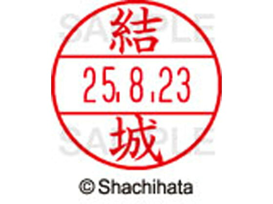 【仕様】●ユウキ●印面サイズ：直径15.5mm●書体：楷書体●対応本体：データネームEX15号（品番：XGL-15H、XGL-CL15H）【備考】※印面のみでのご使用はできません。本体と合わせてご使用ください。本体をご購入の場合は、仕様欄に...