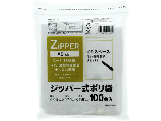 【仕様】0．04mm厚の透明チャック袋です。書き込み欄付き。●透明●サイズ：縦240×横170×厚さ0．04mm●材質：ポリエチレン●注文単位：1袋（100枚）【備考】※メーカーの都合により、パッケージ・仕様等は予告なく変更になる場合がござ...
