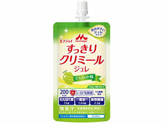 【商品説明】【栄養機能食品（亜鉛）】ほどよいトロミで、スムーズに栄養補給【仕様】●内容量：135g生産国：日本商品区分：栄養機能食品メーカー：株式会社クリニコ広告文責：フォーレスト株式会社　0120-40-4016●機能性関与成分栄養機能食...