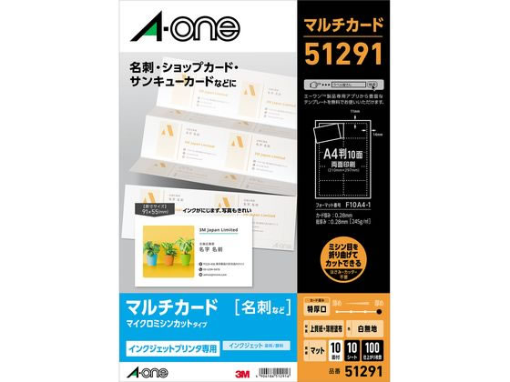 【商品説明】●ミシン目部分を山折り谷折りするだけで名刺サイズに切り離せるマイクロミシンカットタイプ●名刺だけでなく幅広い用途で使える、白無地タイプでしっかりした厚みの用紙です【仕様】●シートサイズ：A4判（210×297mm）●一片サイズ：...