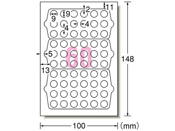 【仕様】●仕様：丸型60面●面付：6列×10段●シートサイズ：はがきサイズ（100×148mm）●1片サイズ：直径9mm●材質：上質紙（マット紙）●白色度：79％●標準総厚み：150g／m2（0．17mm）●ラベル厚み：0．11mm●対応プ...