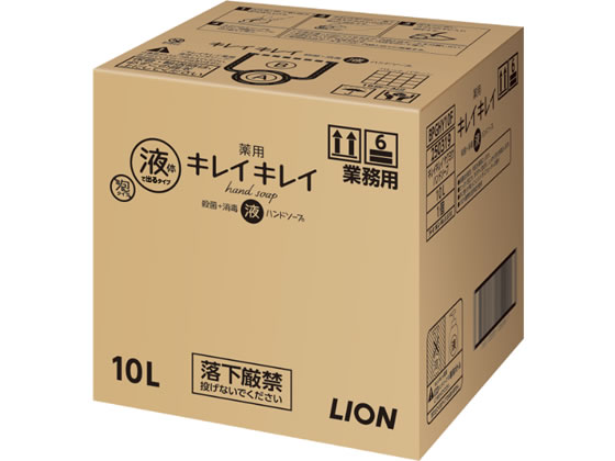 【仕様】“たっぷり泡立ち”、“すばやい泡切れ”。「殺菌成分」配合で手肌を清潔にする薬用ハンドソープ。●仕様：詰替用●内容量：10L●シトラスフルーティの香り●注ぎ口コック付●医薬部外品生産国：日本商品区分：医薬部外品メーカー：ライオンハイジ...