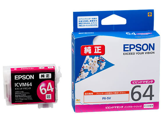 【仕様】●対応機種：PX−5V【検索用キーワード】えぷそん　エプソン　EPSON　ICVM64　インクジェットインク　いんくじぇっといんく　インクジェット　ICVM64　1個　ビビッドマゼンタ　びびっどまぜんた　ビビッドマゼンダ　びびっどま...