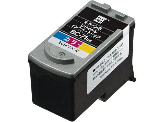 【仕様】●純正型番：BC−71●色：カラー●インク種類：染料●耐力インク●グリーン購入法適合●GPNエコ商品ねっと掲載【検索用キーワード】エコリカ　ecorica　リサイクルインクカートリッジ　互換インクカートリッジ　インクジェットカートリ...