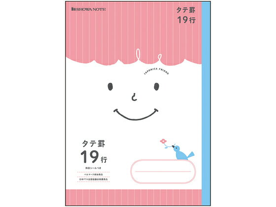 【仕様】テスト前の反復学習にも便利なインデックスシール最後のほうのページにはって次のノートを準備する目安にするシール重要な部分の目印にするポイントシールNo．と数字のシールを組み合わせると何冊目のノートなのかをあらわせるナンバーシール●対応...