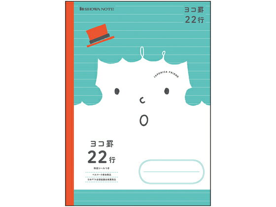 【仕様】テスト前の反復学習にも便利なインデックスシール最後のほうのページにはって次のノートを準備する目安にするシール重要な部分の目印にするポイントシールNo．と数字のシールを組み合わせると何冊目のノートなのかをあらわせるナンバーシール●対応...