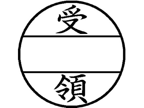 【仕様】●注文単位：1個●仕様：受領●印面サイズ：直径15．5mm丸●本体と組み合わせてご使用下さい。【備考】※従来のデーターネーム15号（XGFD−15）とはサイズが異なるため、ご使用になれません。※XGL−15Mの補充インキは「データー...