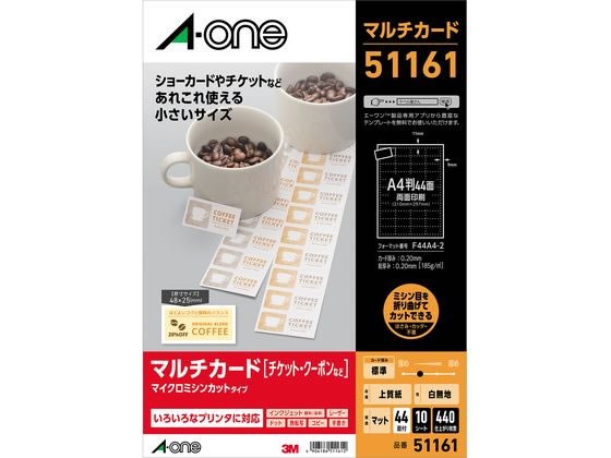 【仕様】●仕様：44面白無地●面付：4列×11段●サイズ：A4（210×297mm）●カードサイズ：48×25mm●材質：上質紙●マット紙●標準厚み：185g／m2（0．20mm）●両面印刷●対応プリンタ：インクジェット（染料インク、顔料イ...