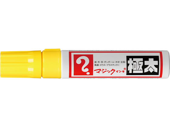 【商品説明】インキ補充式、ペン先交換式になっていますので、別売の補充インキ・替えペン先により繰り返し使え、経済的で、かつゴミの減量にもなります。【仕様】●色：黄色●極太書き用●油性●インキ補充式●筆記線幅：10×18mm●GPNエコ商品ねっ...