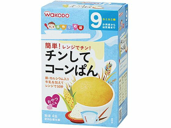 【商品説明】【9か月頃から】簡単！レンジでチン！【仕様】●内容量：20g×4包●成分【原材料名】小麦粉、糖類（麦芽糖、砂糖、水あめ）、スイートコーンパウダー、植物油脂、卵白粉末、脱脂粉乳、加工でん粉、膨脹剤、炭酸カルシウム、カゼインナトリウ...
