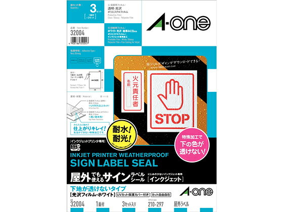 【商品説明】インクジェットプリンタでの印字適性に優れています。しっかり貼れる強粘着。ノーカットなので自由に切って使えます。透明保護フィルムラベルがセットになっているので、耐久性も抜群。【仕様】●シートサイズ：A4（210×297mm）●面付...