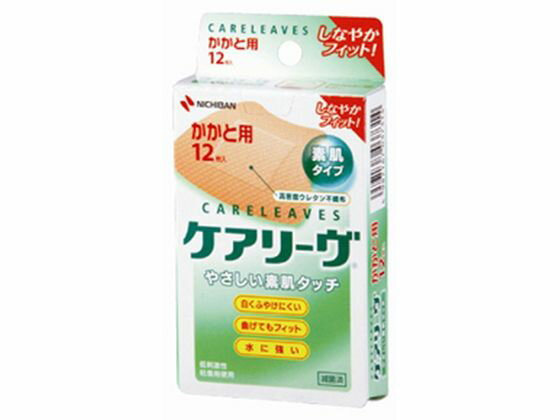 【商品説明】素肌のような貼りごこち。多彩な形状で日常をサポート！【仕様】●内容量：12枚生産国：日本商品区分：一般医療機器メーカー：ニチバン株式会社広告文責：フォーレスト株式会社　0120-40-4016医療機器届出番号：13B2X0021...