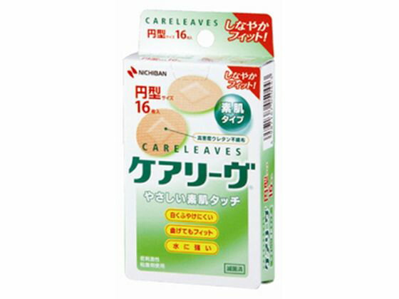 【商品説明】素肌のような貼りごこち。多彩な形状で日常をサポート！【仕様】●内容量：16枚生産国：日本商品区分：一般医療機器メーカー：ニチバン株式会社広告文責：フォーレスト株式会社　0120-40-4016医療機器届出番号：13B2X0021...