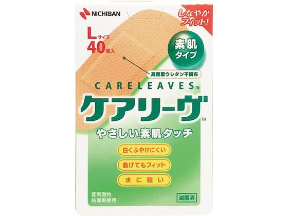 【商品説明】素肌のような貼りごこち。多彩な形状で日常をサポート！【仕様】●内容量：40枚生産国：日本商品区分：一般医療機器メーカー：ニチバン株式会社広告文責：フォーレスト株式会社　0120-40-4016医療機器届出番号：13B2X0021...
