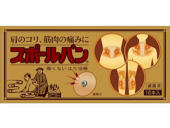 【商品説明】家庭で使える鍼（ハリ）！痛いところにひと貼り！肩・腰の痛みに痛くないハリ治療。鍼＋圧粒子のW作用です。【仕様】●注文単位：1箱（10本）●滅菌済み●用法・用量：指で押してコリのあるところや最も痛むところにまず1個貼り、それに接近...