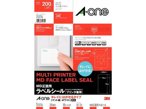 【商品説明】高品質の素材を使用しているため、印刷適性に優れています。【仕様】●仕様：20面●面付：5列×4段●四辺余白付●角丸●サイズ：A4（210×297mm）●ラベルサイズ：32×52mm●材質：上質紙●マット紙●標準総厚み：125g／...