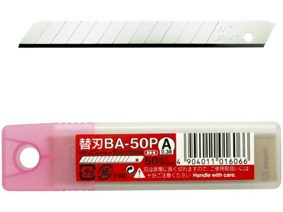 【仕様】●BA刃●刃サイズ：80×9mm●刃厚：0．38mm●注文単位：1個（50枚入）【検索用キーワード】エヌティーカッター　えぬてぃーかったー　NTcutter　かったーないふかえば　カッターナイフカエバ　文房具　小型カッター替刃　小型...