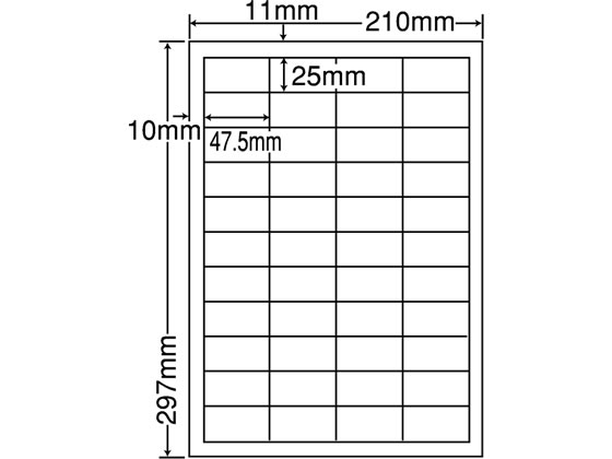 【商品説明】小さな文字や細い線もかすれることなく印刷でき、バーコード入りの表示シール等には最適です。【仕様】●仕様：44面●シートサイズ：A4（210mm×297mm）●ラベルサイズ（横×縦）：47．5×25mm●標準総厚み：165μ（ミク...