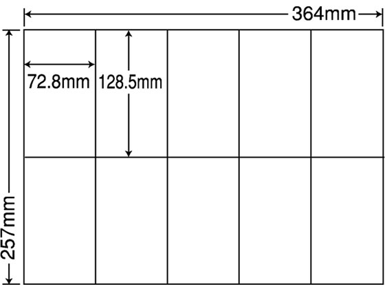 【仕様】●仕様：10面●シートサイズ：B4（364×257mm）●ラベルサイズ（横×縦）：72．8×128．5mm●対応プリンタ：インクジェット（染料のみ）、モノクロレーザー、モノクロコピー、熱転写※顔料系インク、カラーコピー機には対応して...