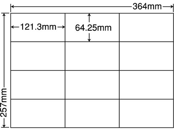 【仕様】●仕様：12面●シートサイズ：B4（364×257mm）●ラベルサイズ（横×縦）：121．3×64．25mm●対応プリンタ：インクジェット（染料のみ）、モノクロレーザー、モノクロコピー、熱転写※顔料系インク、カラーコピー機には対応し...