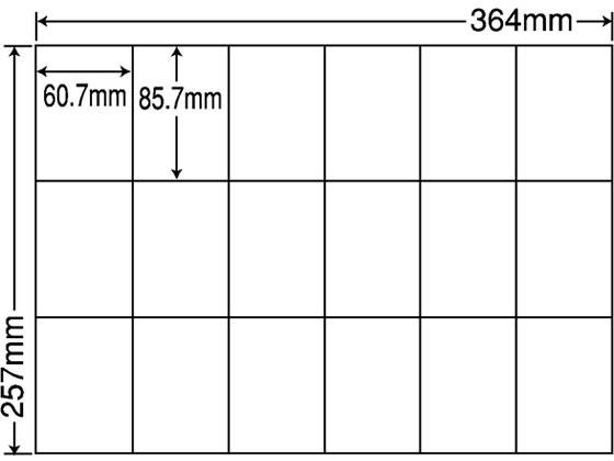 【仕様】●仕様：18面●シートサイズ：B4（364×257mm）●ラベルサイズ（横×縦）：60．7×85．7mm●再剥離タイプ●対応プリンタ：インクジェット（染料のみ）、モノクロレーザー、モノクロコピー、熱転写※顔料系インク、カラーコピー機...