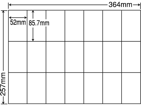 【仕様】●仕様：21面●シートサイズ：B4（364×257mm）●ラベルサイズ（横×縦）：52×85．7mm●対応プリンタ：インクジェット（染料のみ）、モノクロレーザー、モノクロコピー、熱転写※顔料系インク、カラーコピー機には対応しておりま...