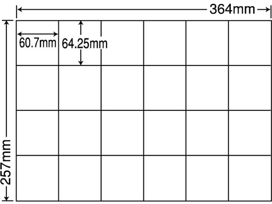 【仕様】●仕様：24面●シートサイズ：B4（364×257mm）●ラベルサイズ（横×縦）：60．7×64．25mm●対応プリンタ：インクジェット（染料のみ）、モノクロレーザー、モノクロコピー、熱転写※顔料系インク、カラーコピー機には対応して...