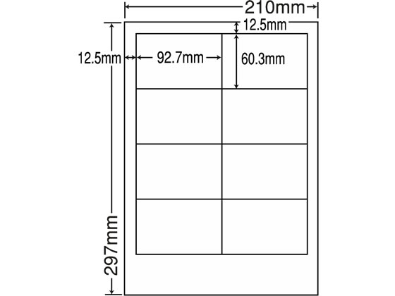 【商品説明】印字適性、耐熱性にも優れています。上紙、剥離紙共に薄くてカールが少ない使いやすさをを追求した製品です。【仕様】●仕様：8面●シートサイズ：A4（210×297mm）●ラベルサイズ（横×縦）：92．7×60．3mm●対応プリンタ：...
