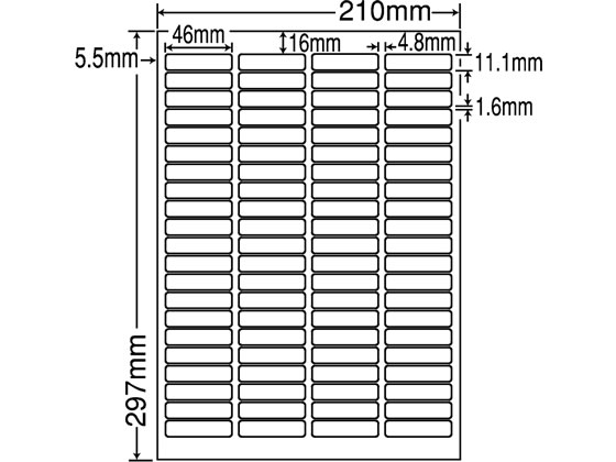 【商品説明】印字適性、耐熱性にも優れています。上紙、剥離紙共に薄くてカールが少ない使いやすさをを追求した製品です。【仕様】●仕様：84面●シートサイズ：A4（210×297mm）●ラベルサイズ（横×縦）：46×11．1mm●対応プリンタ：イ...