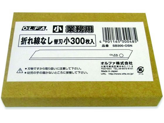 【仕様】●オルファ小型カッター用替刃小・折線なし●材質：合金工具鋼●刃幅：9mm●刃厚：0．38mm●紙ケース入り●適合本体品番：ブラックS型（2B、2BS）、シルバー（8B）、ツーウェイカッターA型（55B）、サーフ（142BB、142B...