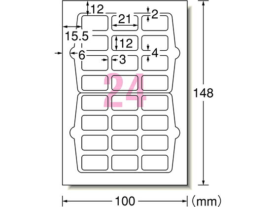 【商品説明】筆記具で手書きすることも、プリンタで印刷することも可能なので、使用場面に合わせて手軽に使うことができます。【仕様】●シートサイズ：はがきサイズ（100×148mm）●一片サイズ：21×12mm●面付：24面（3列×8段）●材質：...