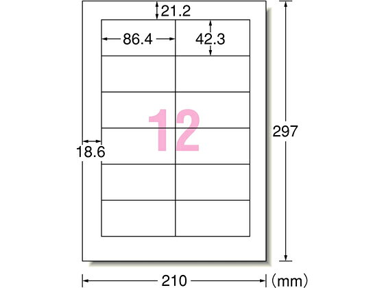 【商品説明】ラベル、台紙共に再生紙を使用しています。【仕様】●仕様：12面ホワイト●面付：2列×6段●四辺余白付●サイズ：A4（210×297mm）●1片のサイズ：86．4×42．3mm●材質：再生紙（古紙パルプ配合率70％）＋レーザー専用...