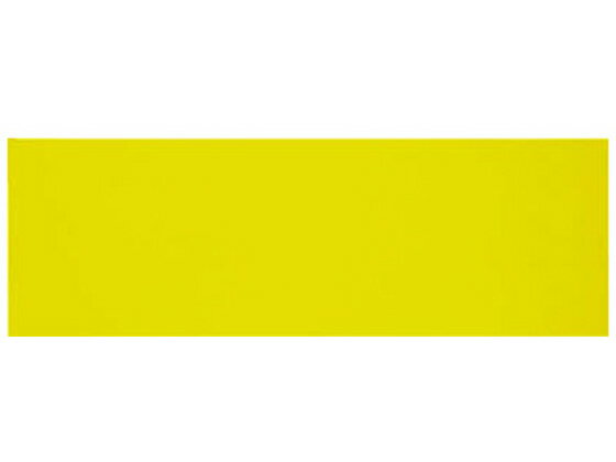 【商品説明】ハサミやカッターで簡単にカットし、好みに合わせてさまざまな使い方ができます。【仕様】●色：黄●外寸法：300×100×厚さ0．8mm●仕様：つやなし●材質：表面／PVC、裏面／マグネットシート●注文単位：1枚※油性マーカーで書い...