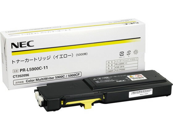 【仕様】●対応機種：Color　MultiWriter5900C／5900CP●印字枚数：約5000枚【検索用キーワード】Color　MultiWriter5900C　5900CP　NEC　トナー　トナーカートリッジ　純正　純正トナー　純正...