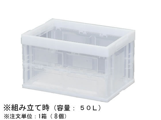 【商品説明】50Lコンテナの上に20Lコンテナ（HDOC−20L）を2つスタッキングできます。【仕様】●容量：50L●組立時サイズ（約）：幅530×奥行365×高さ320mm（折りたたみ時高さ80mm）●内寸法（約）：490×333×310...