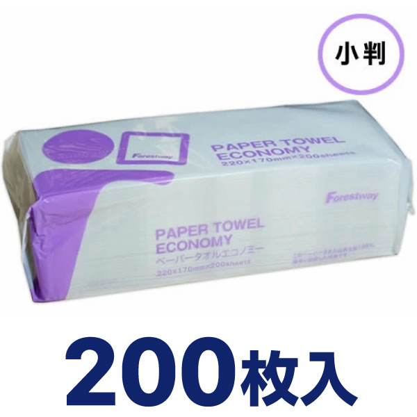 【仕様】●シートサイズ：幅220×長さ170（折時85）mm●個装サイズ：幅220×奥行90×高さ50mm●厚み：40g／m2●材質：再生紙●小判サイズ●注文単位：1パック（200枚）【検索用キーワード】ペーパータオル　フキン　手拭き　オリ...