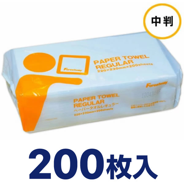 【仕様】●シートサイズ：幅220×長さ230（折時115）mm●個装サイズ：幅220×奥行120×高さ45mm●厚み：39g／m2●材質：再生紙●中判サイズ●注文単位：1パック（200枚）【検索用キーワード】ペーパータオル　フキン　手拭き　...