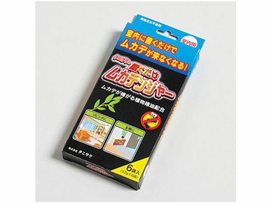 【商品説明】天然素材で赤ちゃんやペットがいるご家庭でも使えます【仕様】●内容量：12g×6袋●原材料／成分／素材／材質有効成分：忌避香料（植物由来精油）●賞味期限／使用期限（製造から）2年●発売元／製造元／輸入元タニサケ●使用方法1）分包袋...