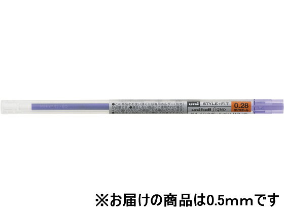 【商品説明】ホルダーとリフィルを組み合わせて、自分にあったペンが作れます。【仕様】●ゲルインクボールペンリフィル●インク色：バイオレット●ボール径：0．5mm●注文単位：1本【検索用キーワード】STYLEFIT　uniballsigno　ユ...