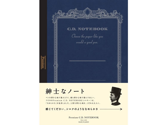【商品説明】Premium　C．D．NOTEBOOKは、表紙素材、本文用紙、製本方法、ノートを構成するすべての要素にこだわって作りました。万年筆でもボールペンでもさらりと書ける、シルクのようになめらかな書き心地が特長です。製本方法には、フラ...